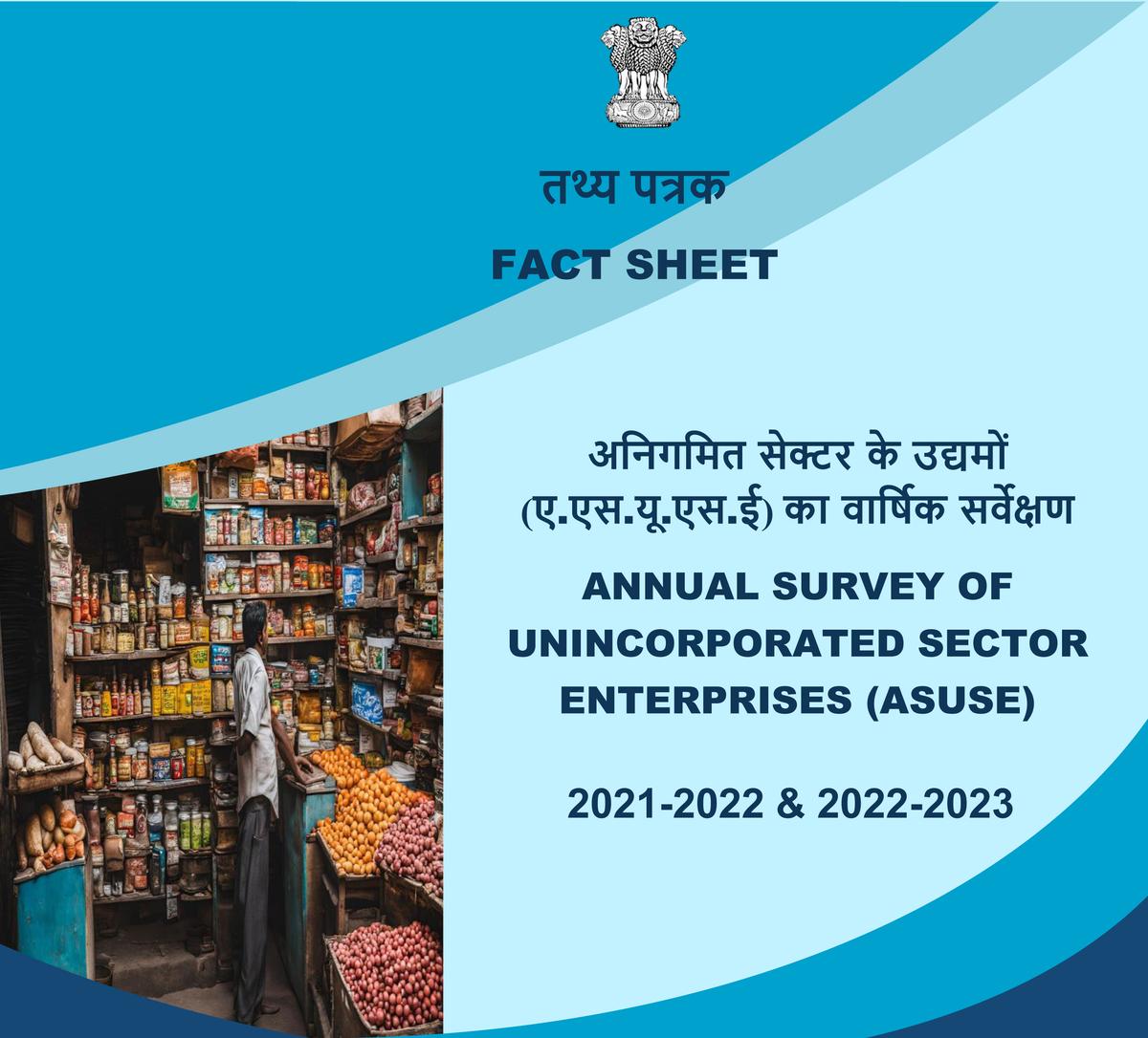 Data: Reports of the Annual Survey of Unincorporated Sector Enterprises ...